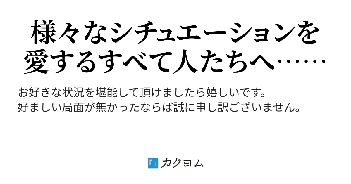 俳句一句部門第1回カクヨム短歌・俳句コンテスト（2321umoyukaku2319） カクヨム