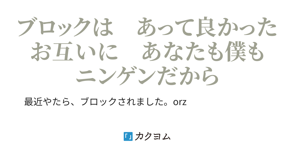 第1回カクヨム短歌・俳句コンテスト短歌の部久坂裕介（久坂裕介） カクヨム