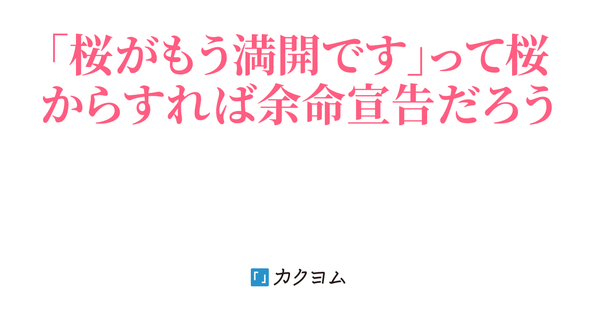 第1回カクヨム短歌・俳句コンテスト短歌の部（ひすみ） カクヨム