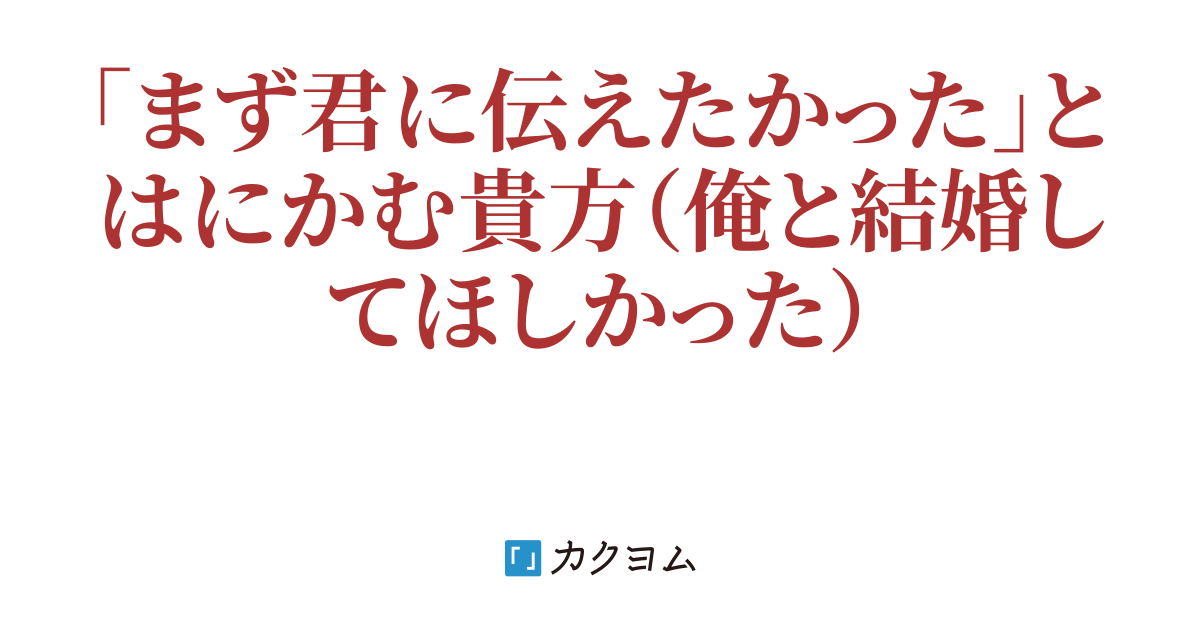 第1回カクヨム短歌・俳句コンテスト短歌の部（檜田） カクヨム