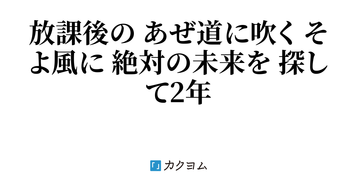 第1回カクヨム短歌・俳句コンテスト短歌の部（早葉悠） カクヨム