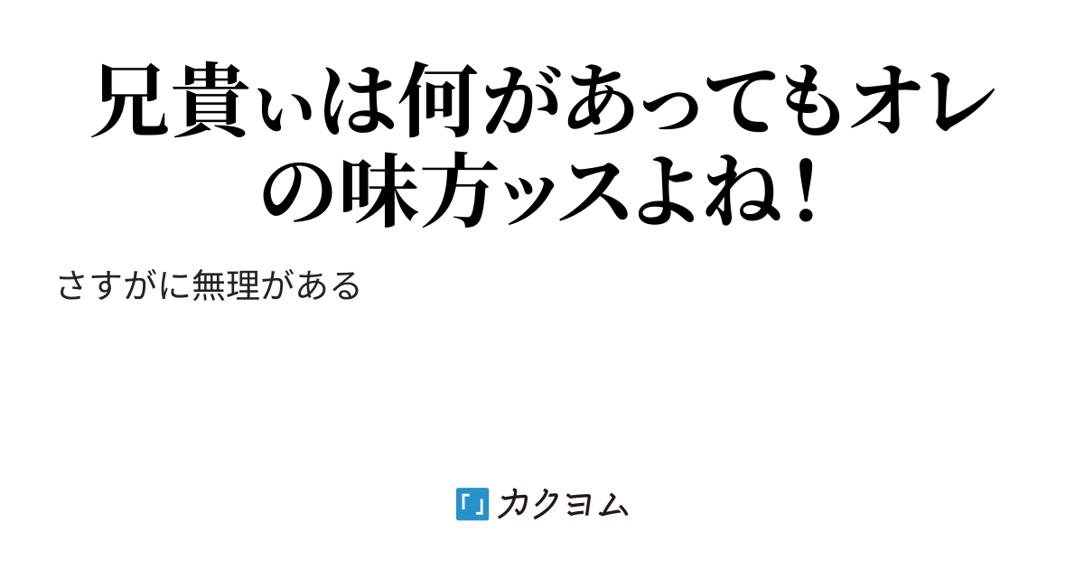 For The End(秋乃晃) カクヨム