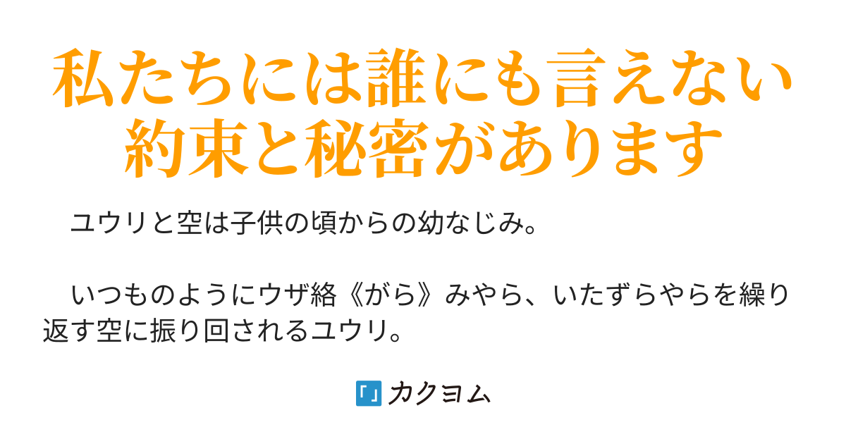 そのカレーは甘口ですか? 辛口ですか?(三毛猫マヤ) カクヨム