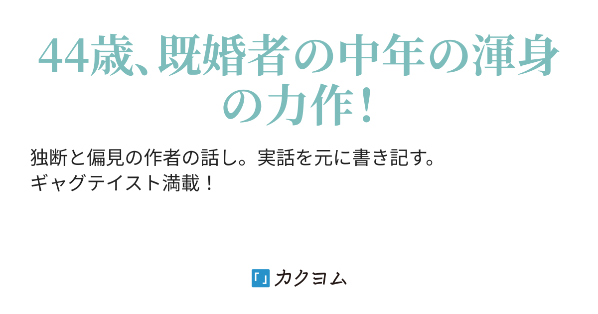 空想ハヅル読本(羽弦トリス) カクヨム