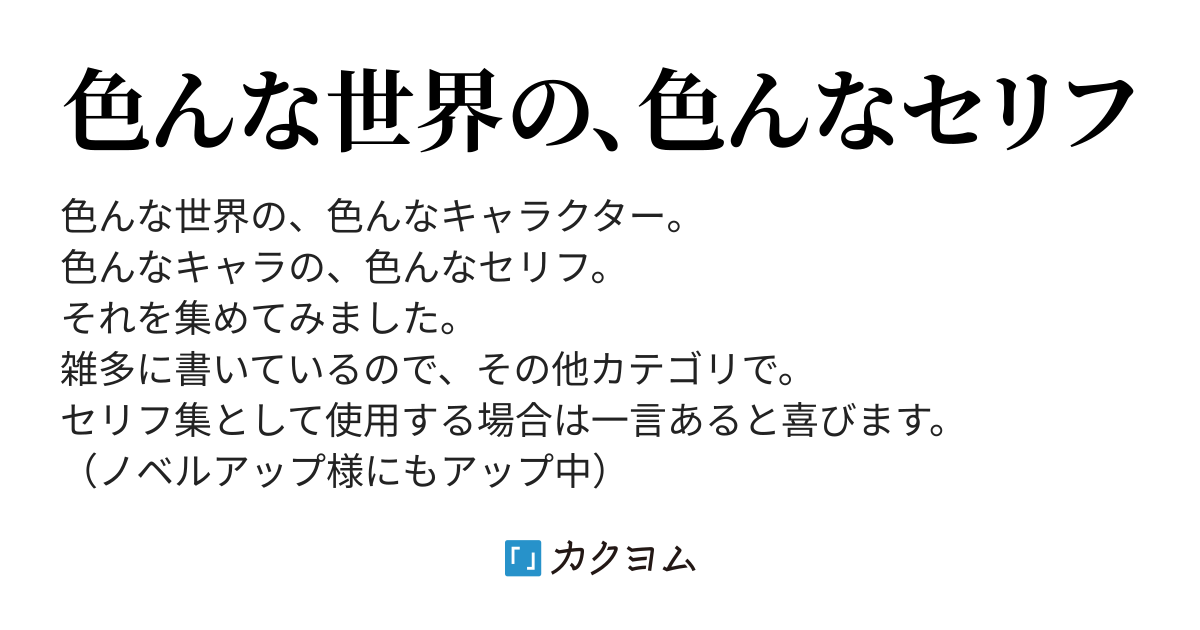 バルバルさん〈超〉短編集（バルバルさん） カクヨム