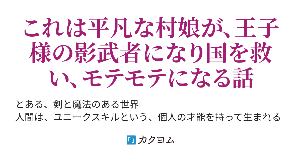 王子少女(プリンスガール)は逃げ出したい! ~ただの村娘な私、完璧王子様の身代わりになったら、なぜか女の子たちに溺愛されるので困ってしまいます