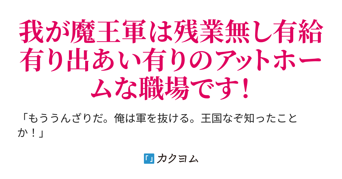 【祝!20万pv突破!】ブラックな王国軍から暗殺されかけた召喚士、前世の記憶が蘇り現代兵器も召喚出来るようになったので向かう所敵無しです(登龍