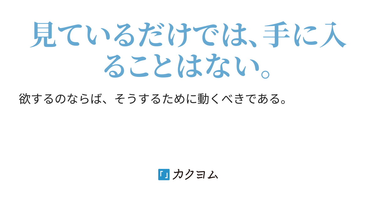見つめる人間(三鹿ショート) カクヨム