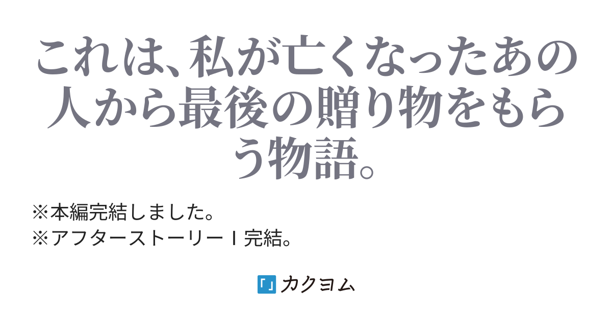 仮想世界の人形姫(風葵) カクヨム