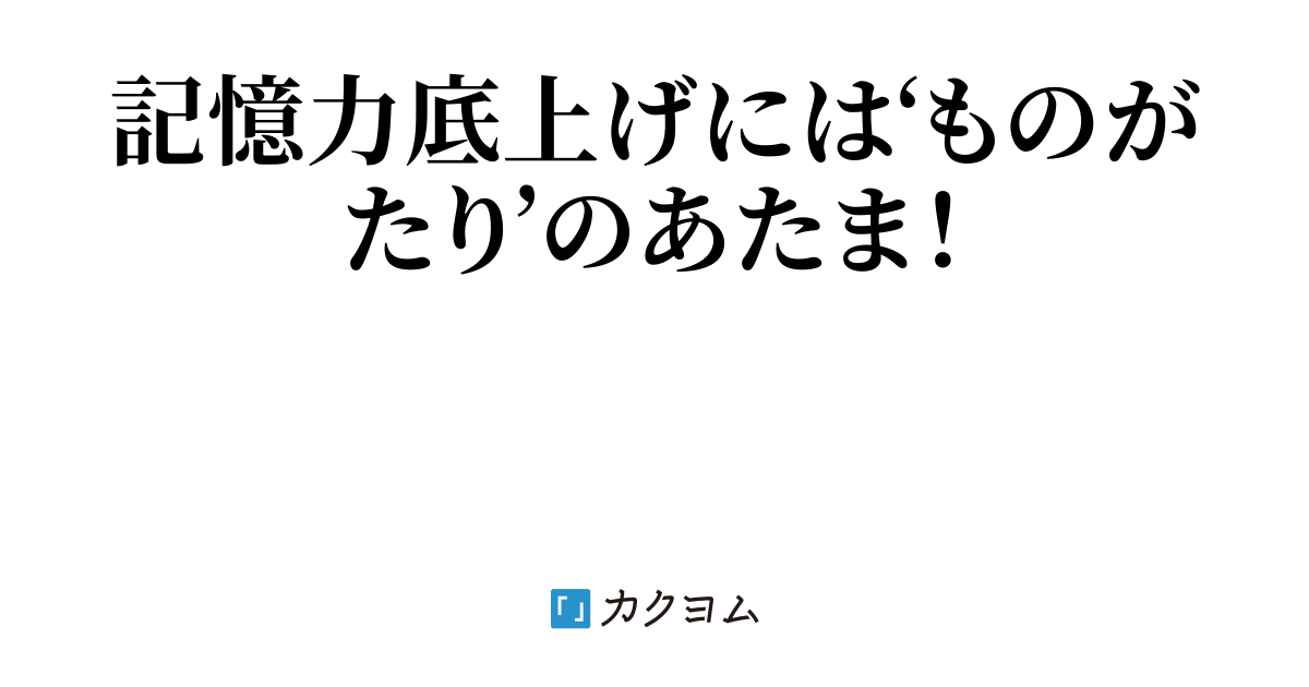 アラカルト26(小林飛翔) カクヨム