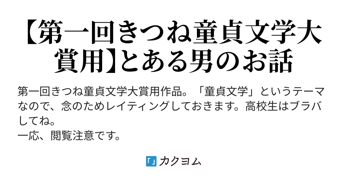 こころがとけていくまで(チャーハン新作はぼちぼち) カクヨム