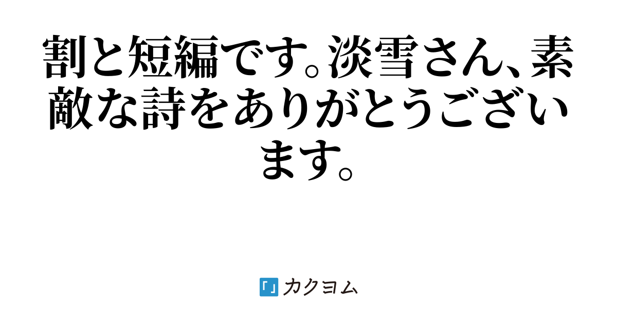 夜空の星たち(海湖水) カクヨム