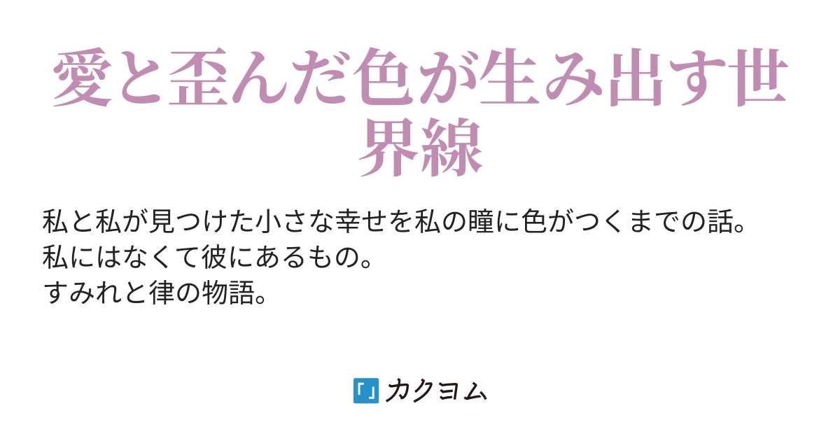 きらきらした満月(ソノハナルーナ(お休み中)) カクヨム