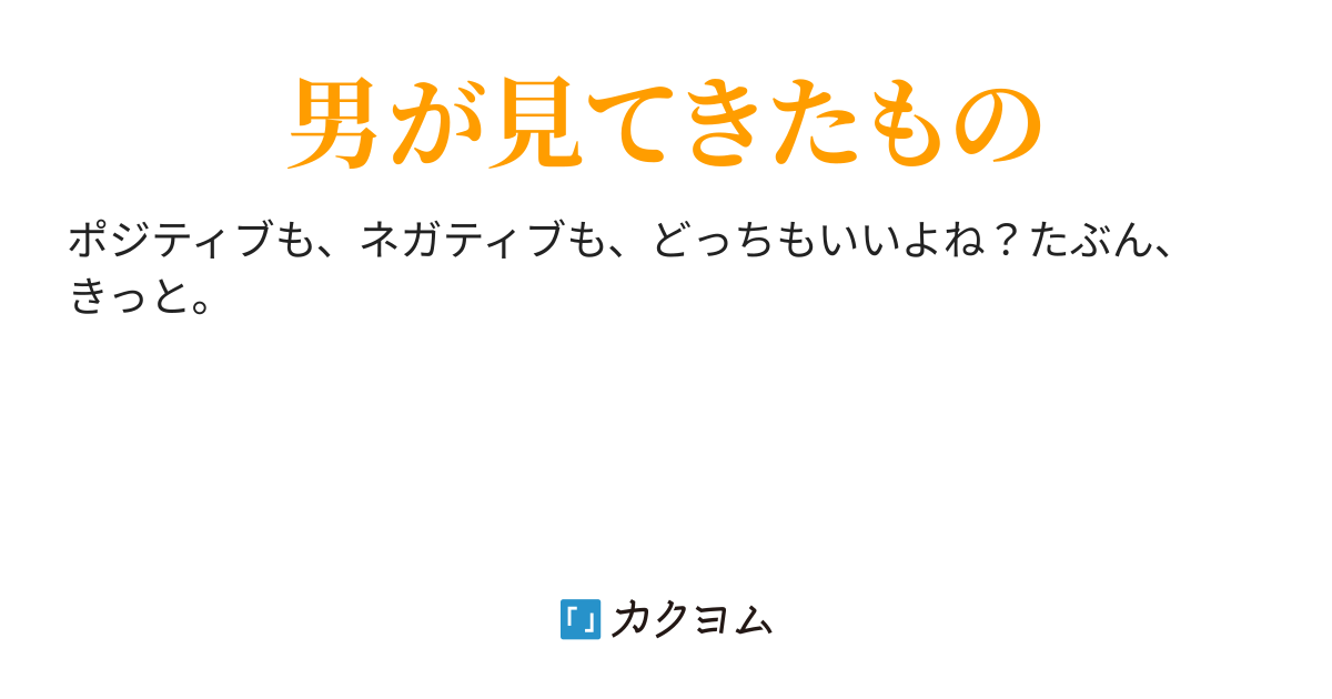 灰色の靴の男(爆裂五郎) カクヨム