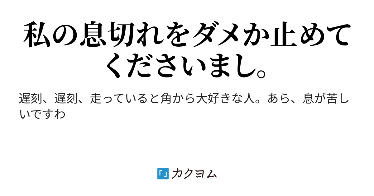 恋心トゥンクトゥンク(パ・ラー・アブラハティ) カクヨム