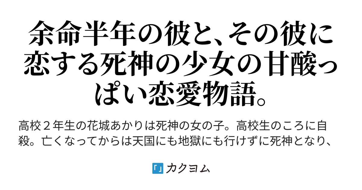 チューリップと春風と（もあ） カクヨム