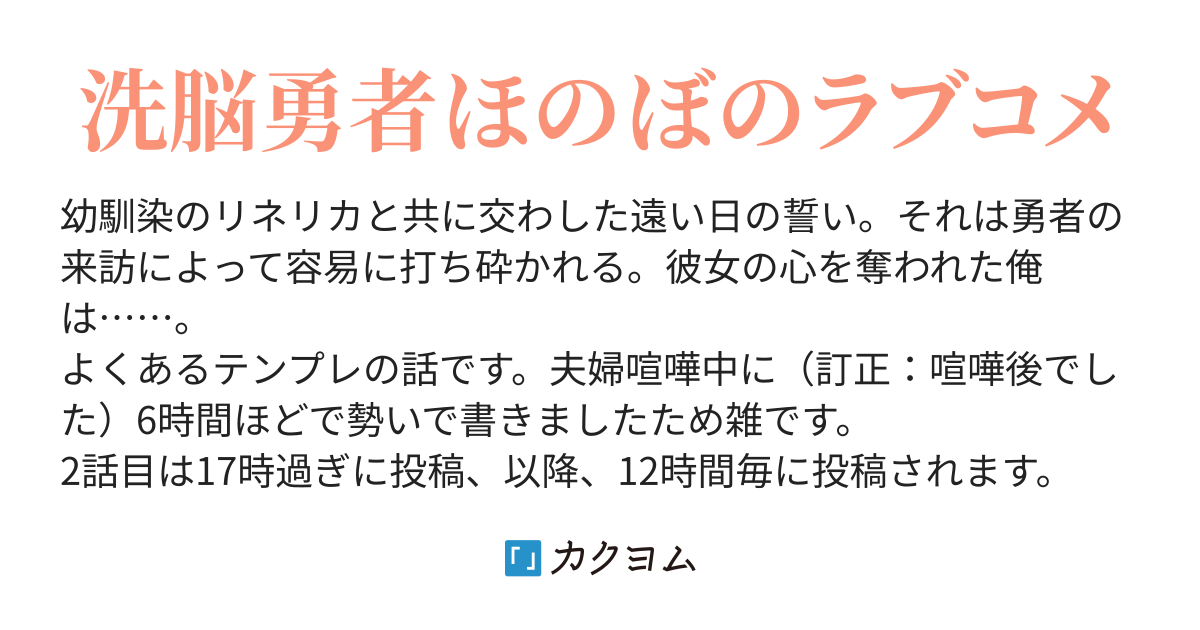 ヤドリギの下の物語(あんぜ) カクヨム