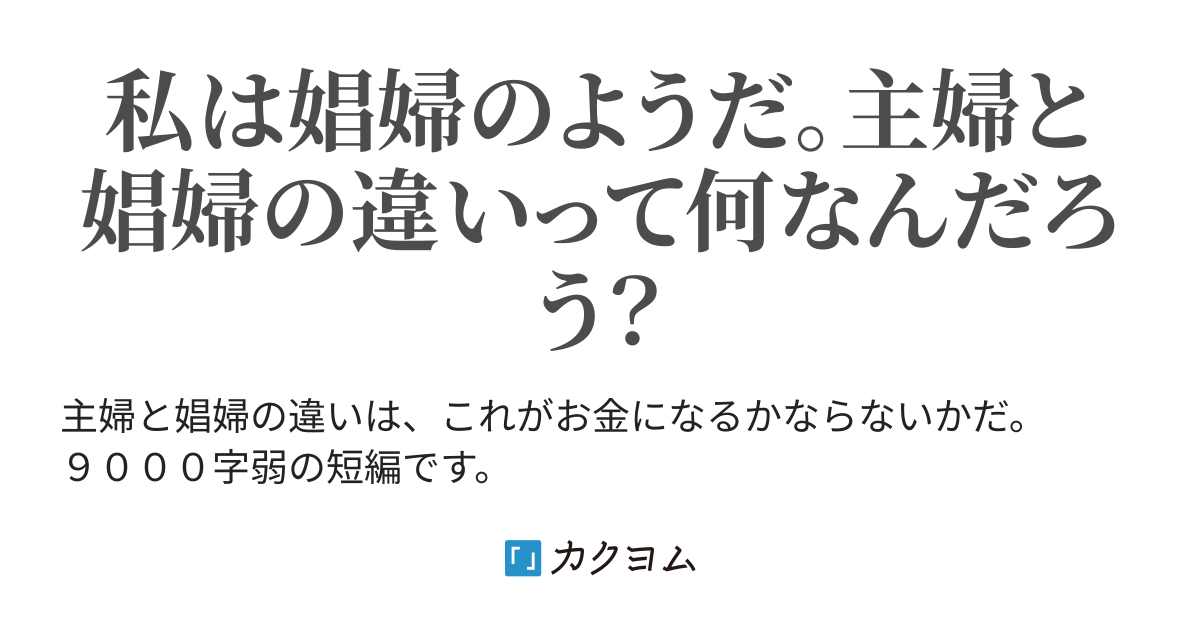 波の立たない湖面のように(西しまこ) カクヨム