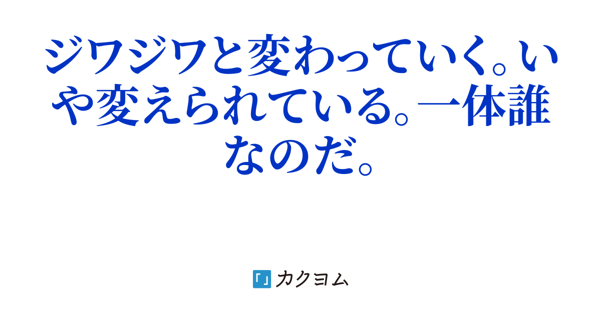 詩 『青く染まる』(一乗寺 遥) カクヨム