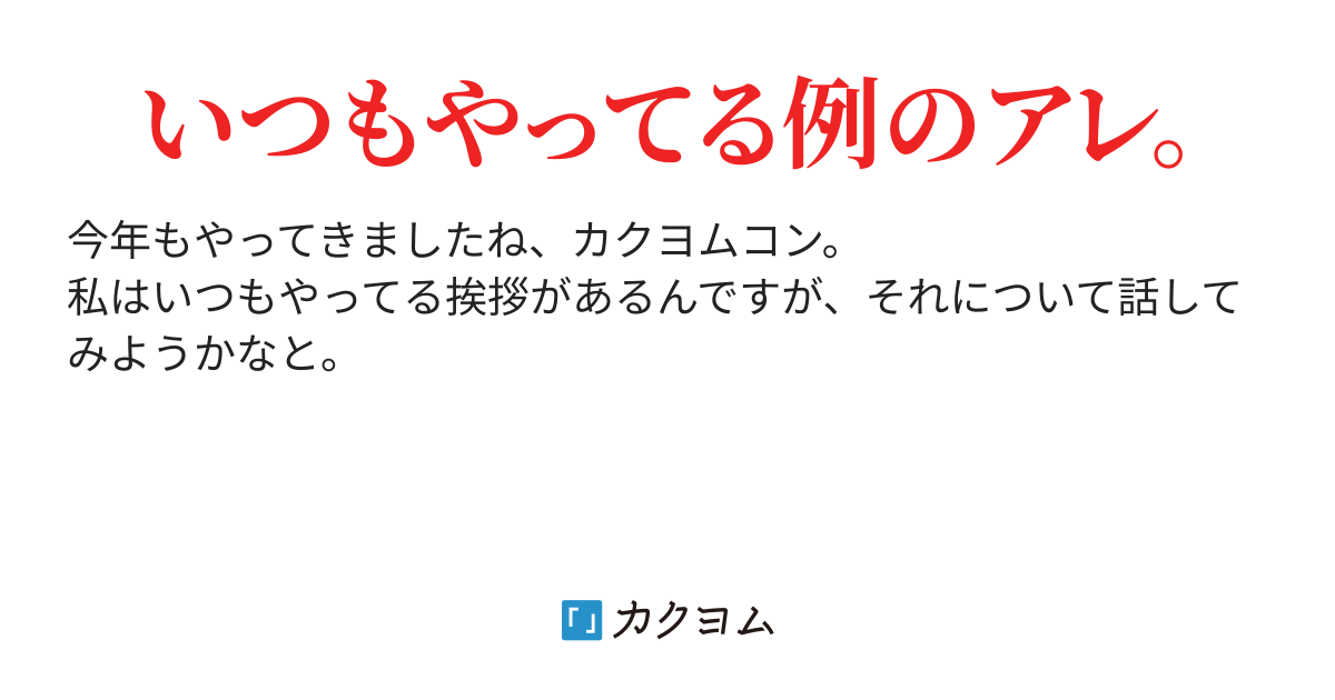 長月さんが駄弁るだけ。カクヨムコン9出張版(長月瓦礫) カクヨム