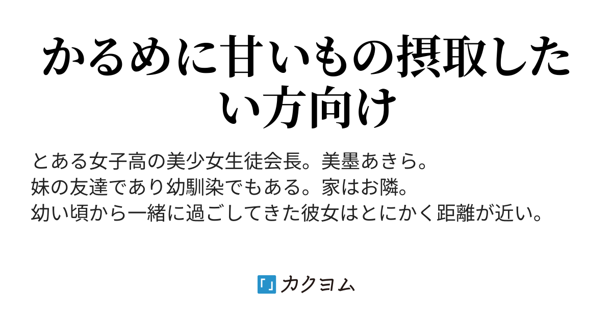 金曜日の夜、帰宅するとテーブルの上に置手紙があった。 風呂場からはシャワーの音がきこえてくるので住人はどうやら僕だけではない