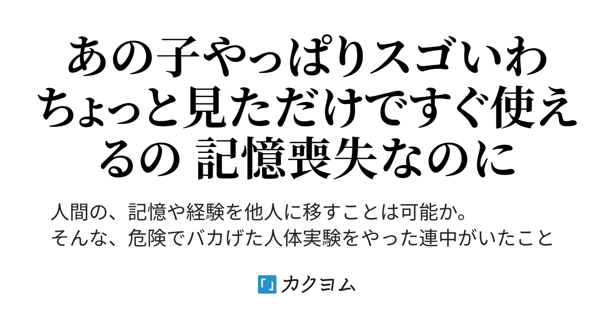 人間性を欠如して 魂を侵されたけれど今まで盗まれたモノをキッチリと取り戻す為に旅へ出ることにするわ♥️♥️ブランク ザ ゴット(なばば