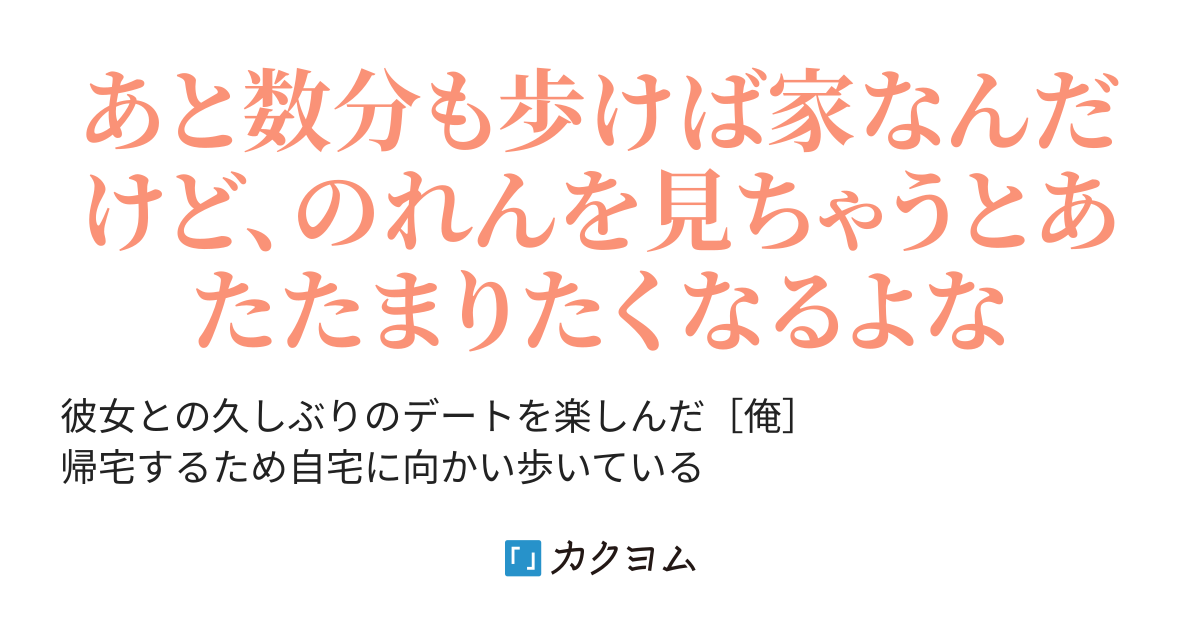 【この季節になると食べたくなる】（柚木さくら） カクヨム