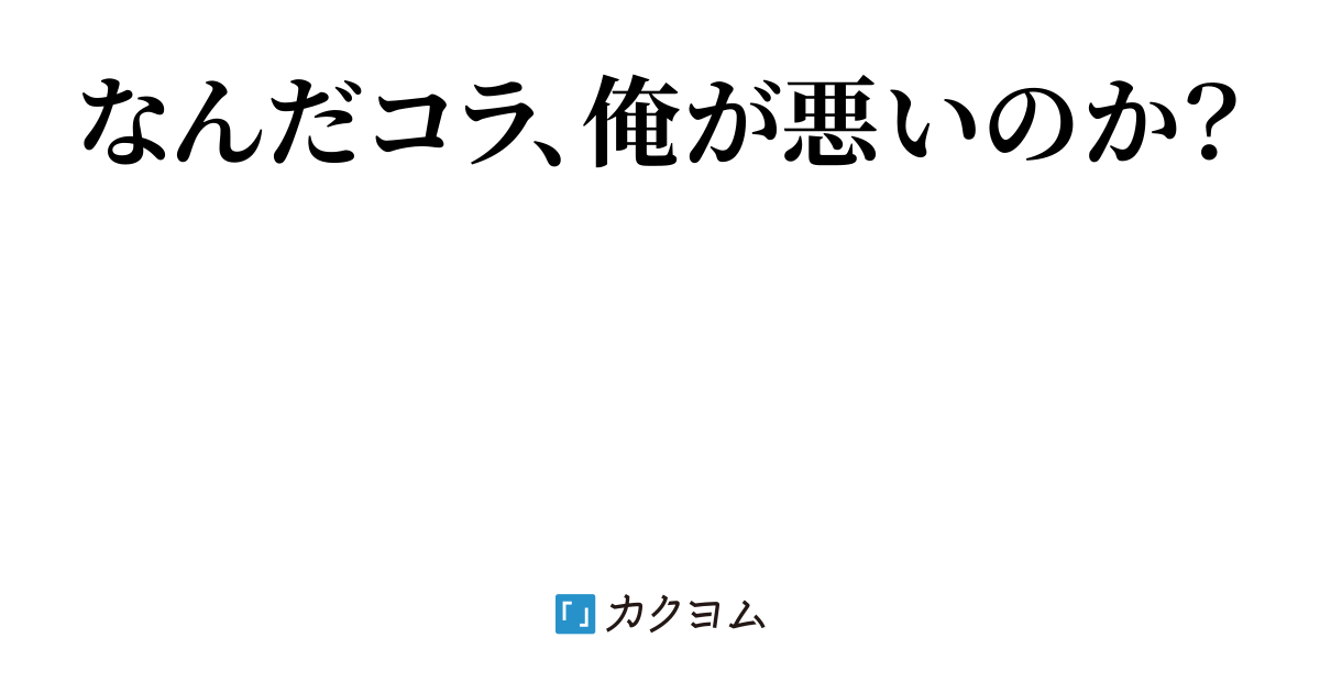 1時間にキーボードを叩いた回数（浅賀ソルト） カクヨム