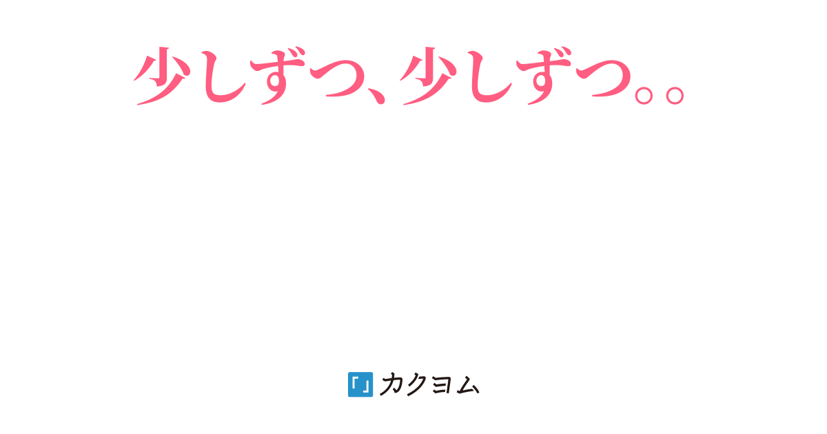 あったかい日々があったこと(ももいくれあ) カクヨム