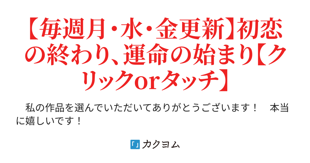 魔導剣士ダンは平和に暮らしたい(甘栗ののね) カクヨム