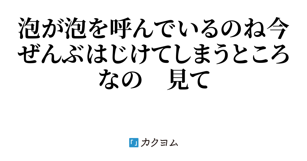 短歌(虚光) カクヨム