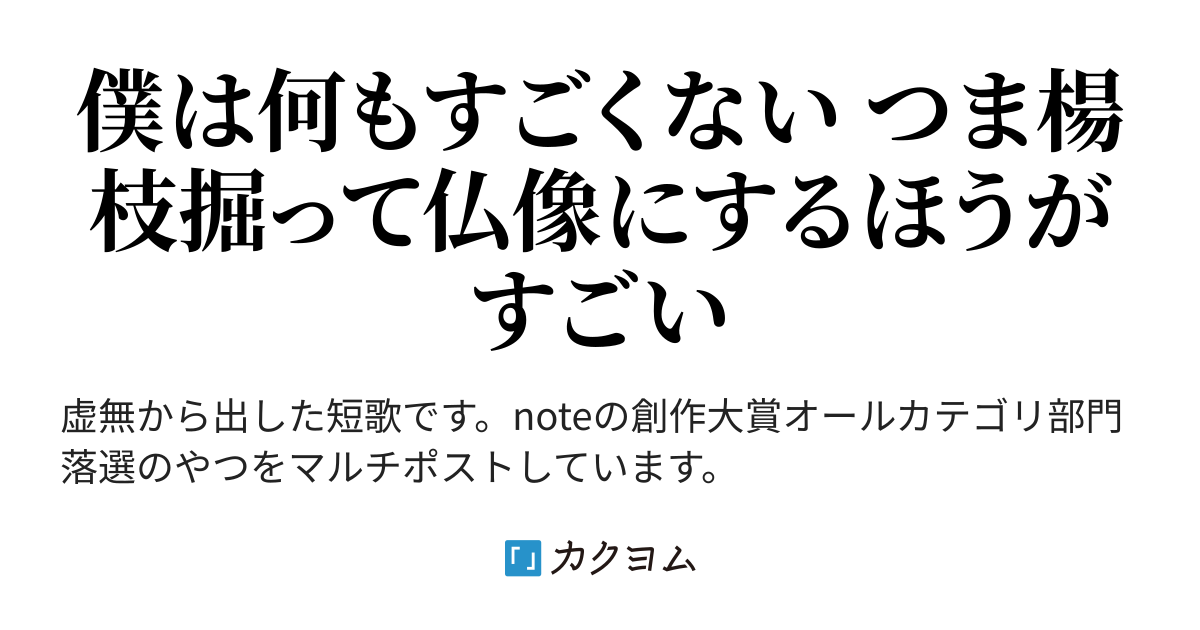 通性ヴァニティ(サラダビートル) カクヨム