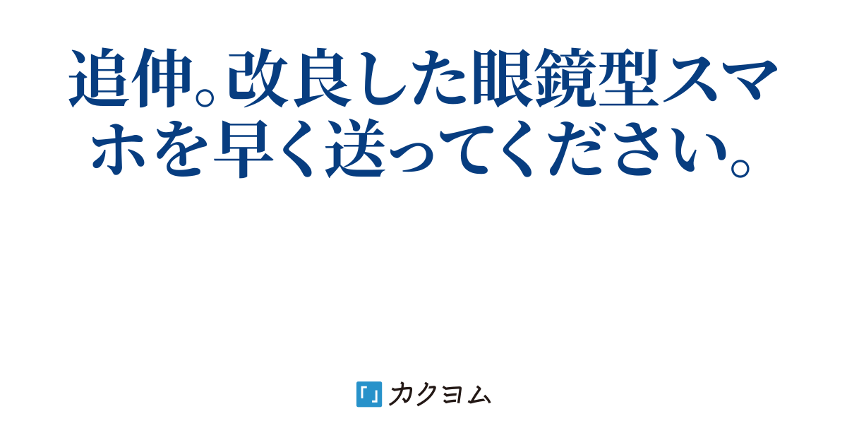 どらどれうむ(藤泉都理) カクヨム