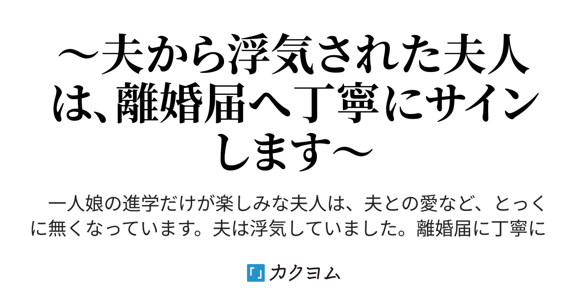 娘の家庭教師は、勉強と愛を教えてくれました。(甘い秋空) カクヨム