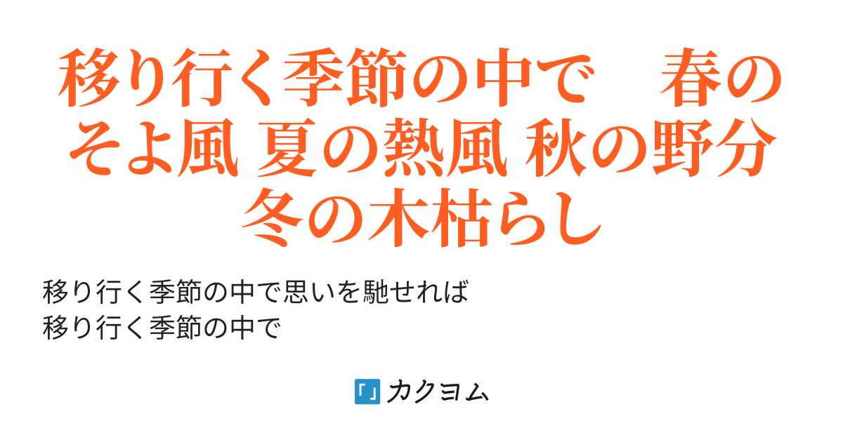 本日の和歌とエッセイ（三日月未来みかづきみらい） カクヨム