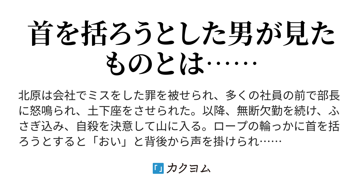 揺(佐々井 サイジ) カクヨム