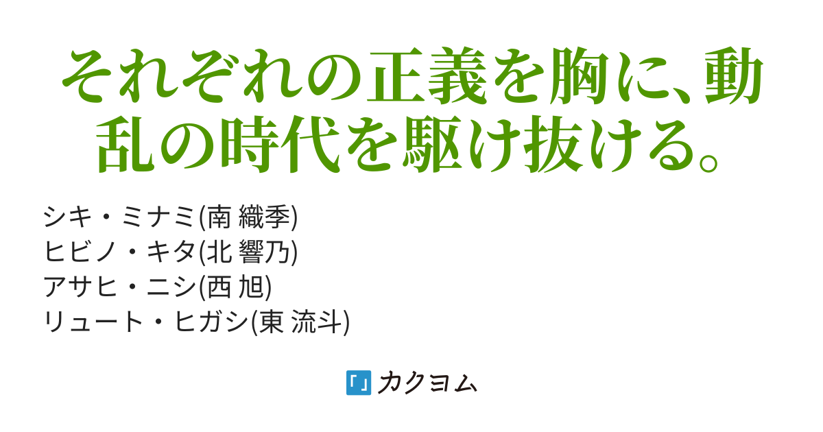 竹林の庵(shirakitora) カクヨム