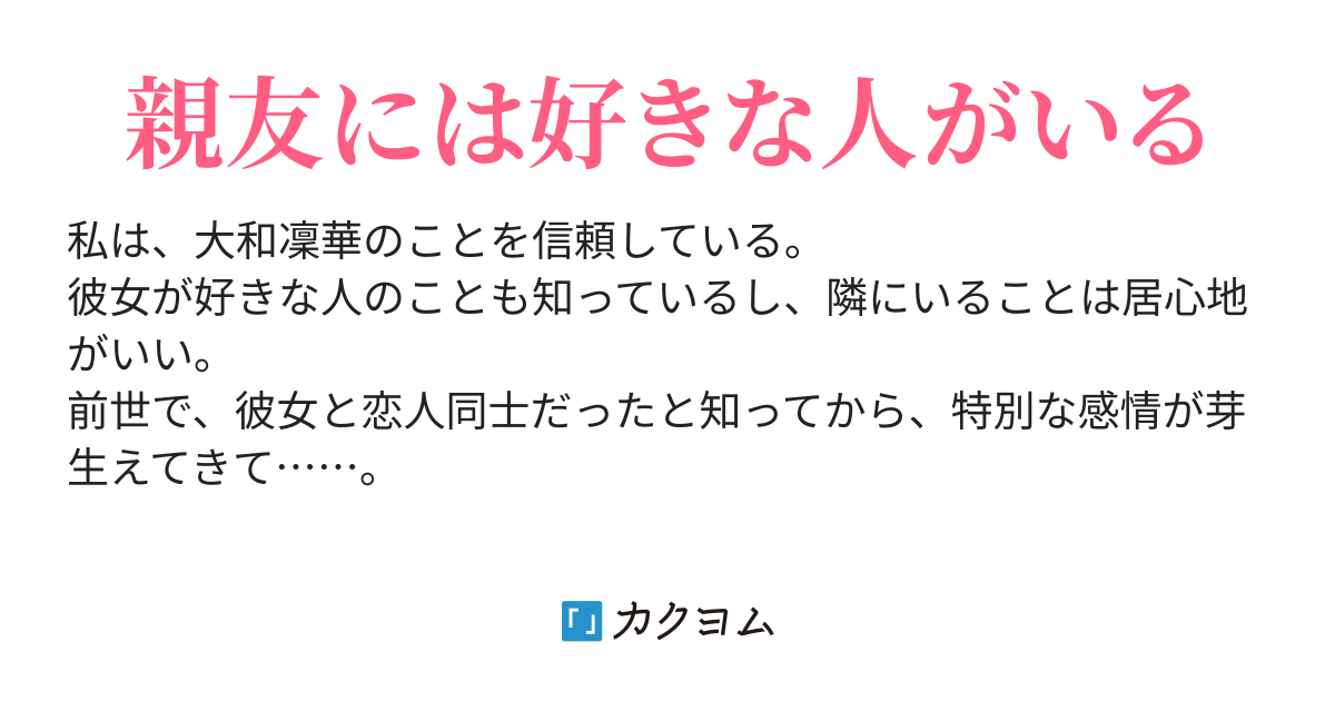 星と金平糖(梶井スパナ) カクヨム
