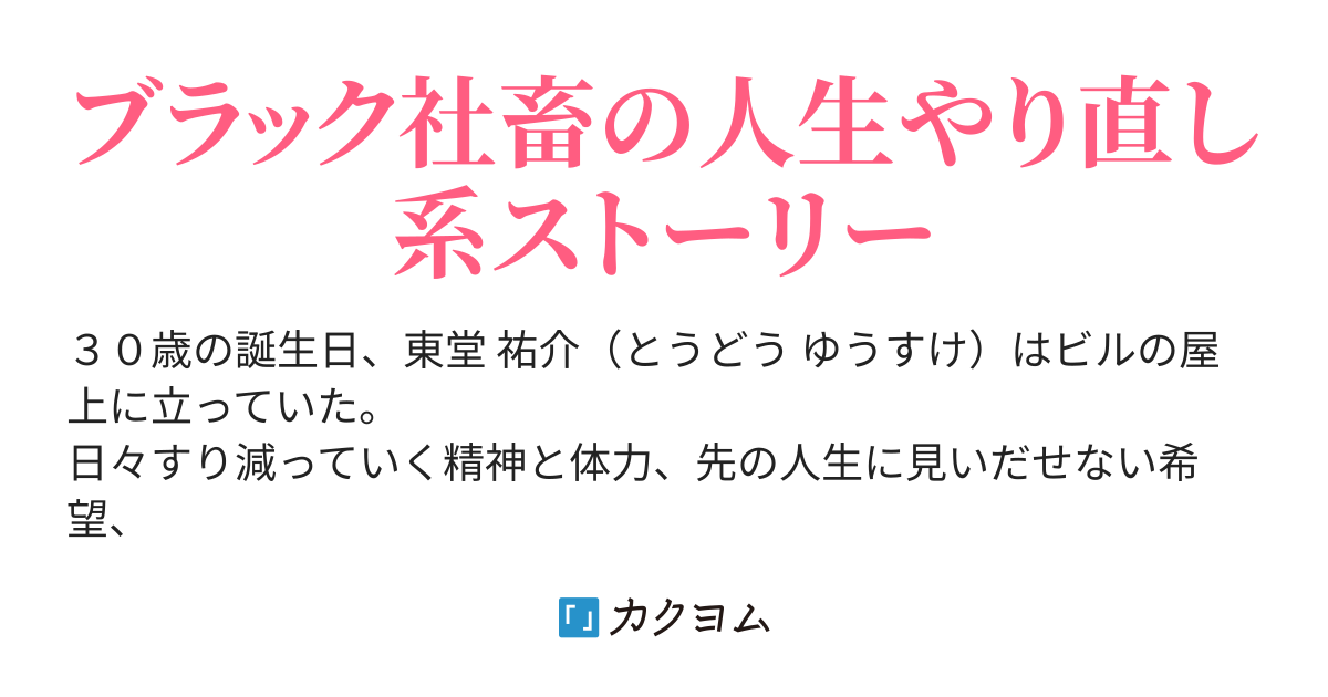 幼馴染しか勝たん!(あろー。) カクヨム