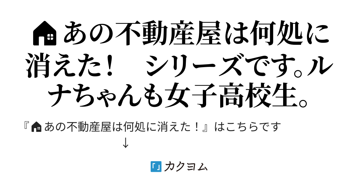16ð ã«ãæããïŒãªã«ã³ð·ïŒ ã«ã¯ãšã