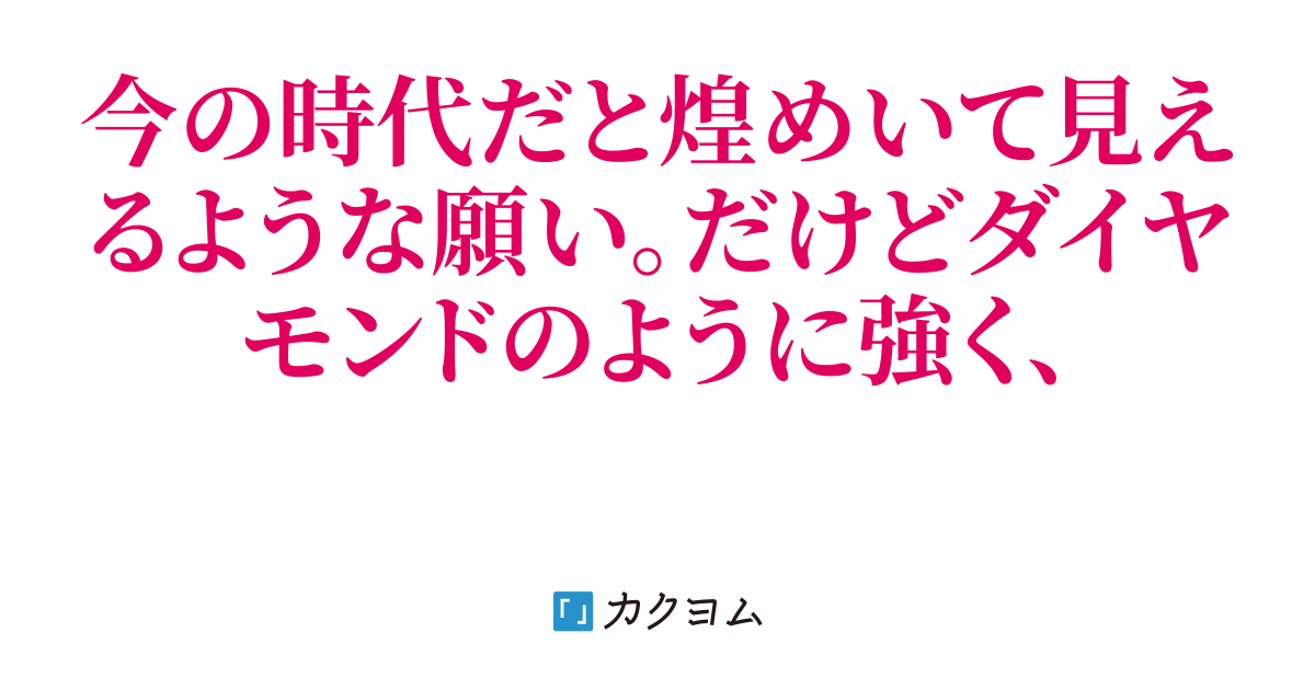 あと何回、平和なクリスマスを過ごせるんだろう?(神永 遙麦) カクヨム