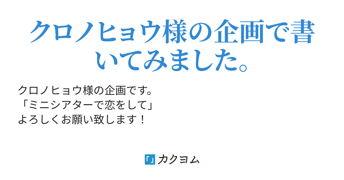 恋(紫陽花の花びら) カクヨム