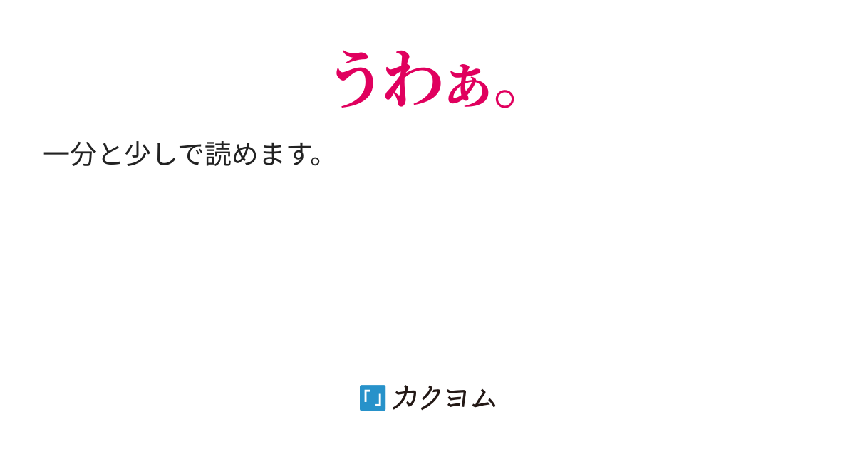 試験（エリーファー） カクヨム