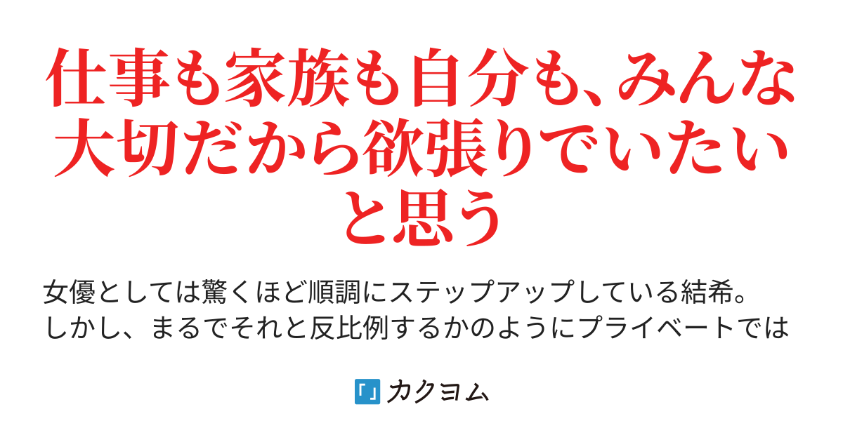 原点と目標 初ステージはリンゴ箱(野森ちえこ) カクヨム