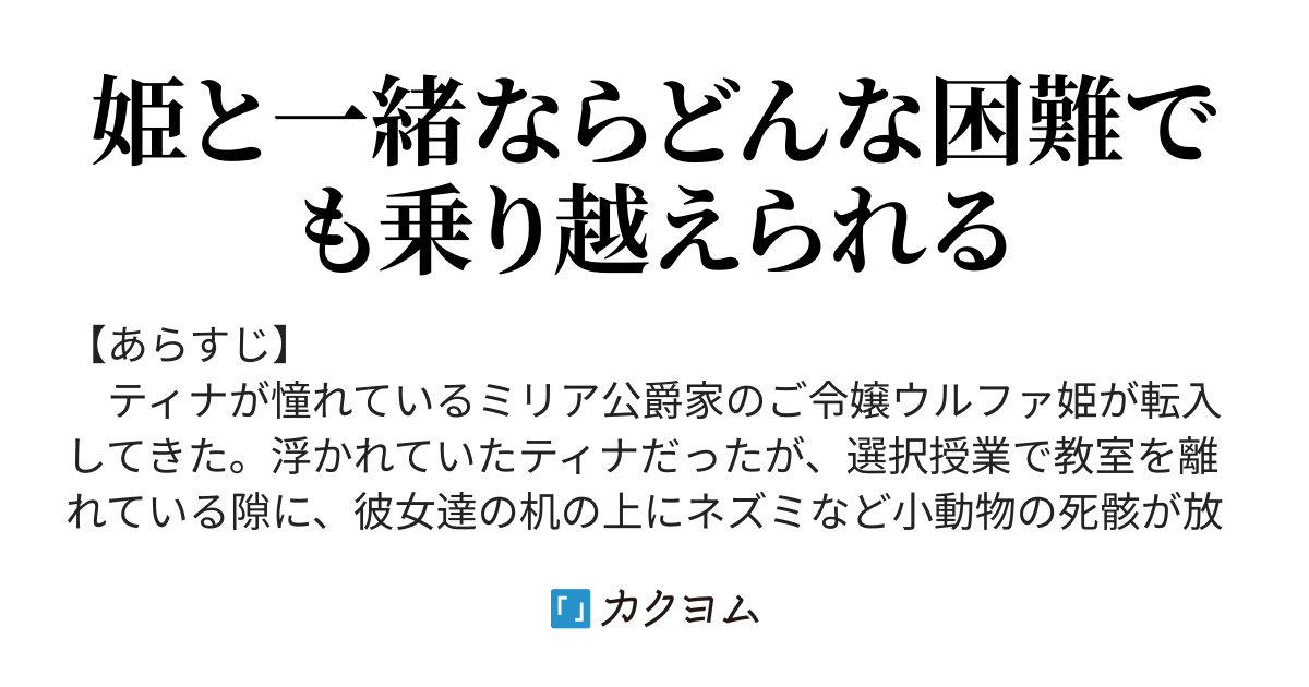 漆黒竜と黄金竜(暗黒星雲) カクヨム
