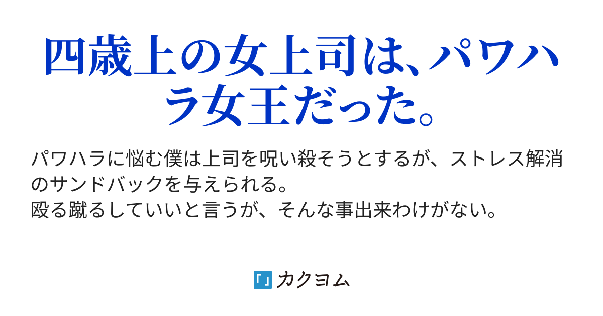 龍の泉が輝く時(帆尊歩) カクヨム