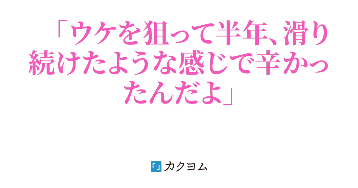 パンドラの弁当箱(二度東端) カクヨム