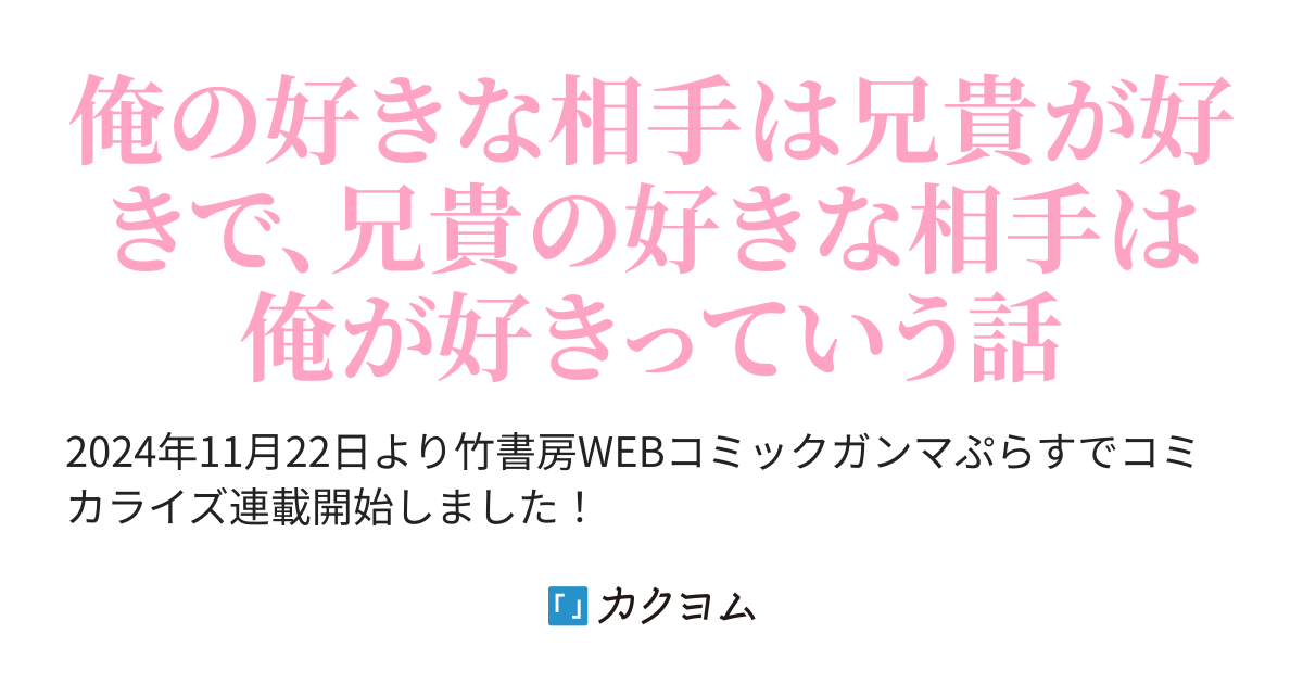 【コミカライズ連載開始】どうやら俺は今どきギャルな歳上幼馴染から激重感情を向けられているらしい(水島紗鳥1122コミカライズ開始) カクヨム