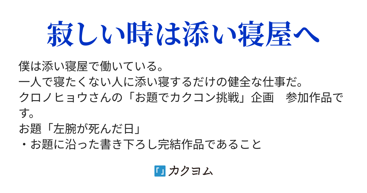 寂しさの重み(mia) カクヨム