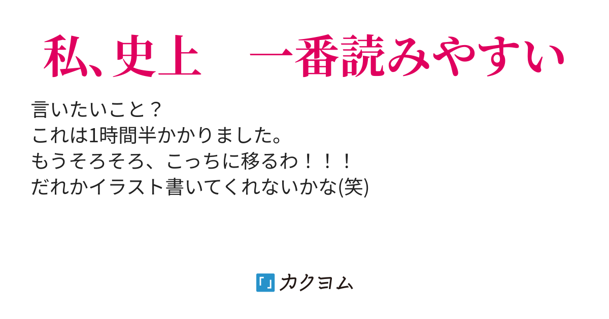 みつばち ミツコの夢冒険（一般書架）（すぱとーどすぱどぅ） カクヨム